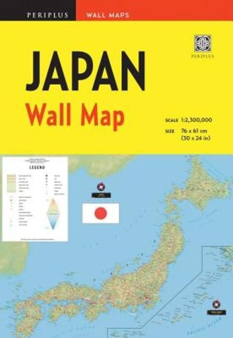 Periplus Wall Map Japan | Periplus Editions (EDT) - 교보문고