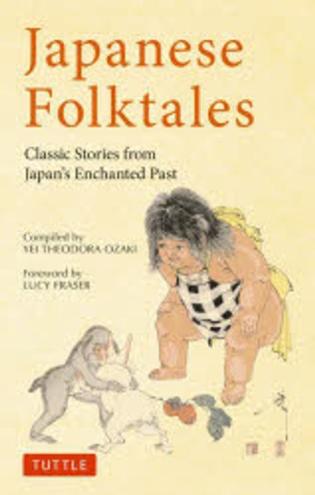 Japanese Folktales Classic Stories from Japan's Enchanted Past | YEI ...
