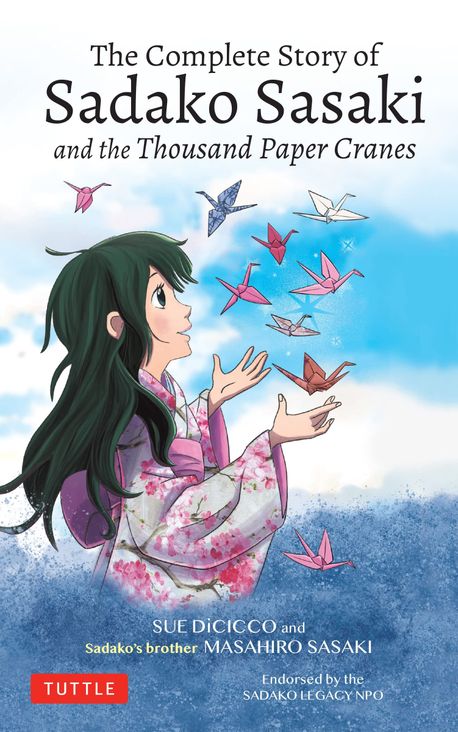 THE COMPLETE STORY OF SADAKO SASAKI AND THE THOUSAND PAPER CRANES | S ...