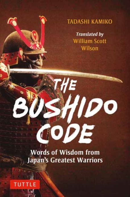 THE BUSHIDO CODE Words of Wisdom and Advice From Japan's Greatest ...