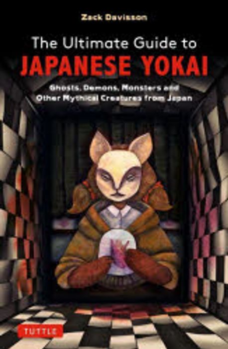 THE ULTIMATE GUIDE TO Japanese Yokai Ghosts,Demons,Monsters and Other ...