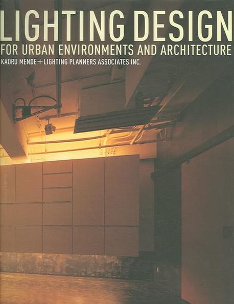 LIGHTING DESIGN | Mende, Kaoru - 교보문고