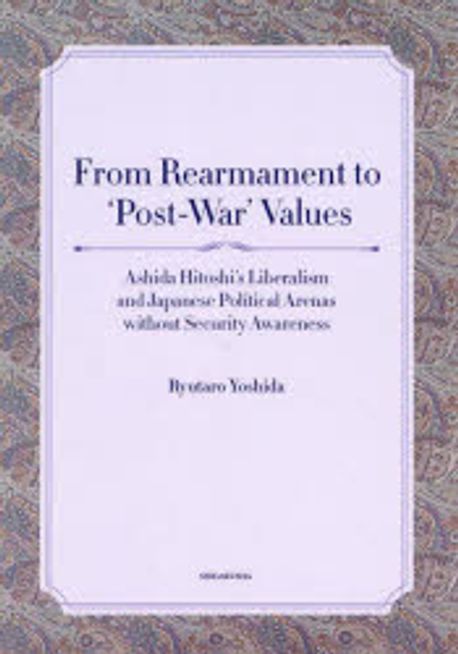 From Rearmament to'Post-War'Values Ashida Hitoshi's Liberalism and ...