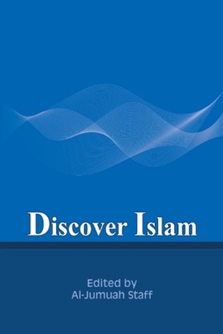 Discover Islam | Al-Jumuah - 교보문고