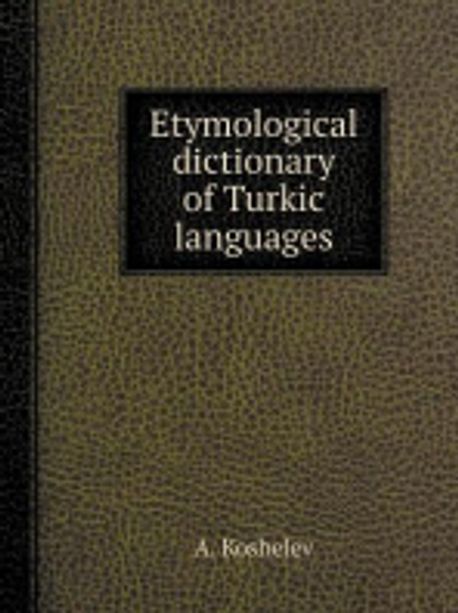 Etymological Dictionary of Turkic Languages | Book on Demand Ltd. - 교보문고