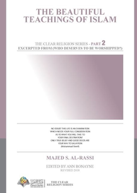 The Beautiful Teachings of Islam | Al-Rassi, Majed S. - 교보문고