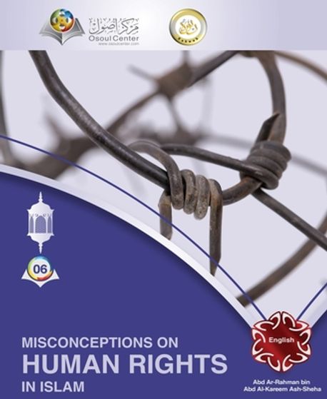 Misconceptions on Human Rights in Islam | Ash Sheha, Abd Ar Rahman - 교보문고