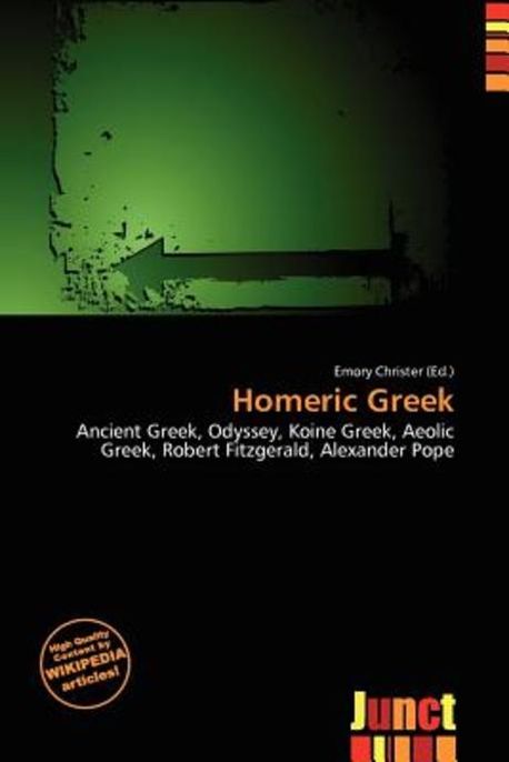 Homeric Greek | Christer, Emory - 교보문고