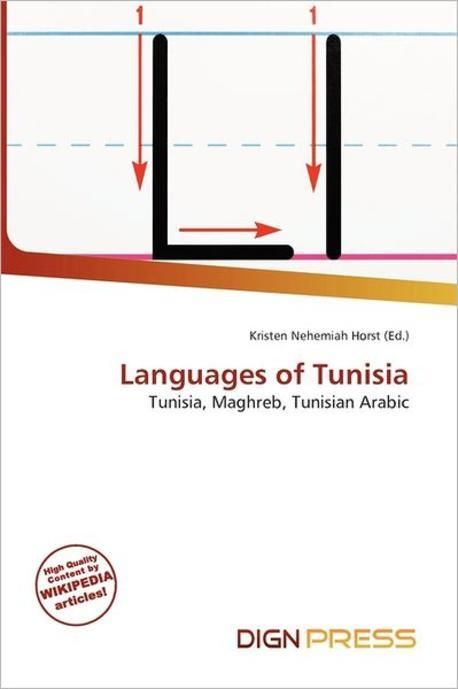 Languages of Tunisia | Horst, Kristen Nehemiah - 교보문고