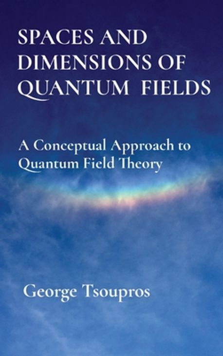 Spaces and Dimensions of Quantum Fields | Tsoupros, George - 교보문고