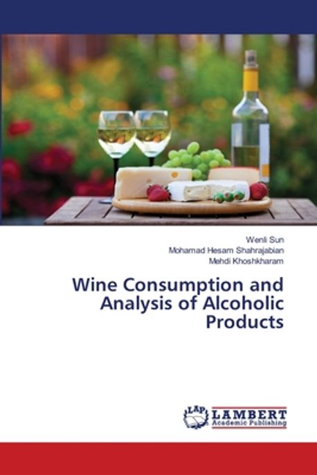 Wine Consumption and Analysis of Alcoholic Products | Sun, Wenli - 교보문고
