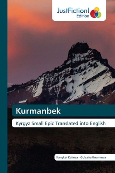 Kurmanbek | Kalieva, Kanykei - 교보문고