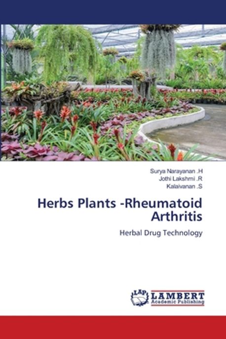 Herbs Plants -Rheumatoid Arthritis | H, Surya Narayanan - 교보문고