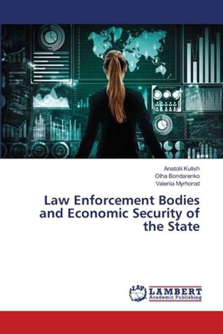 Law Enforcement Bodies and Economic Security of the State | Kulish ...