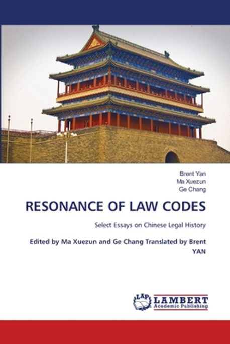 Resonance of Law Codes | Yan, Brent - 교보문고
