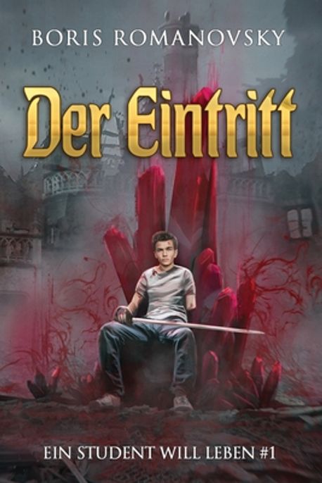 Der Eintritt (Ein Student will leben Band 1) | Romanovsky, Boris - 교보문고
