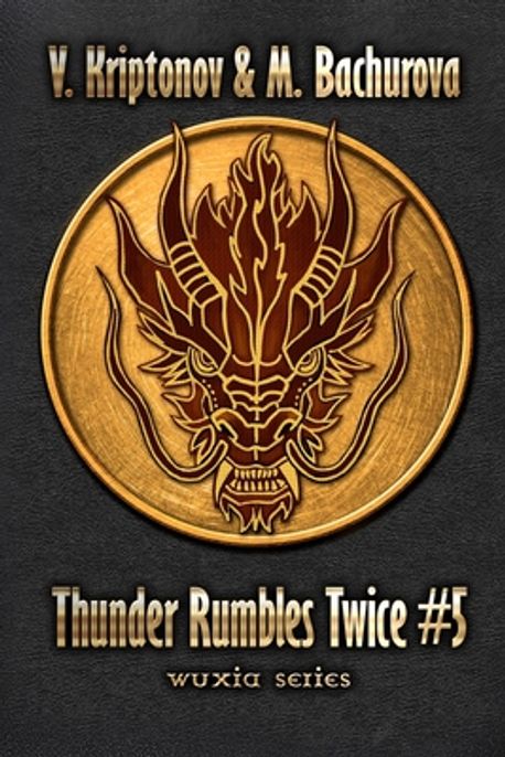 Thunder Rumbles Twice (Wuxia Series Book #5) | Bachurova, M. - 교보문고