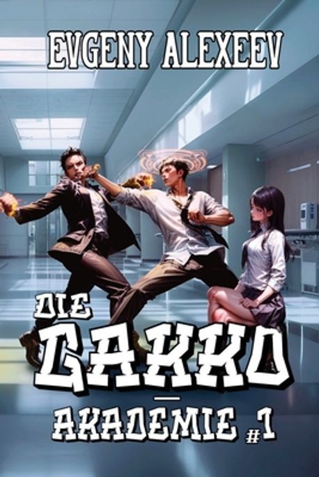 Die Gakko-Akademie (Buch 1) | Alexeev, Evgeny - 교보문고