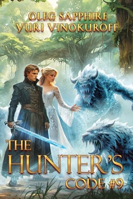 The Hunter's Code | Sapphire, Oleg - 교보문고
