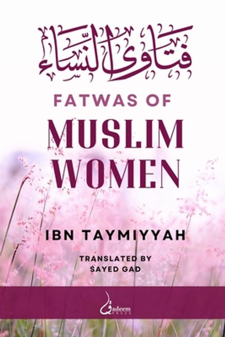 Fatwas of Muslim Women | Taymiyyah, Ibn - 교보문고
