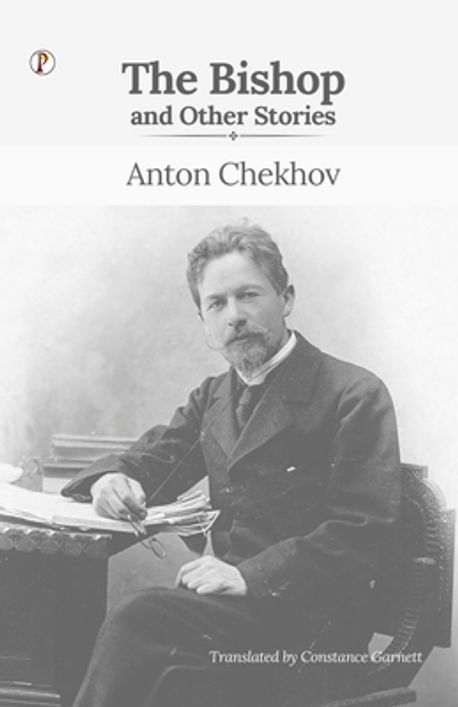 The Bishop and Other Stories | Chekhov, Anton - 교보문고