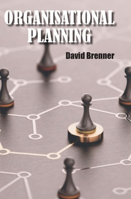 Organisational Planning | Brenner, David - 교보문고