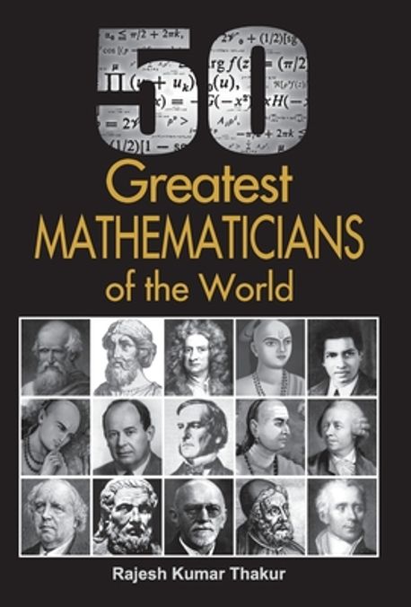 50 Greatest Mathematicians Of The World | Thakur, Rajesh Kumar - 교보문고