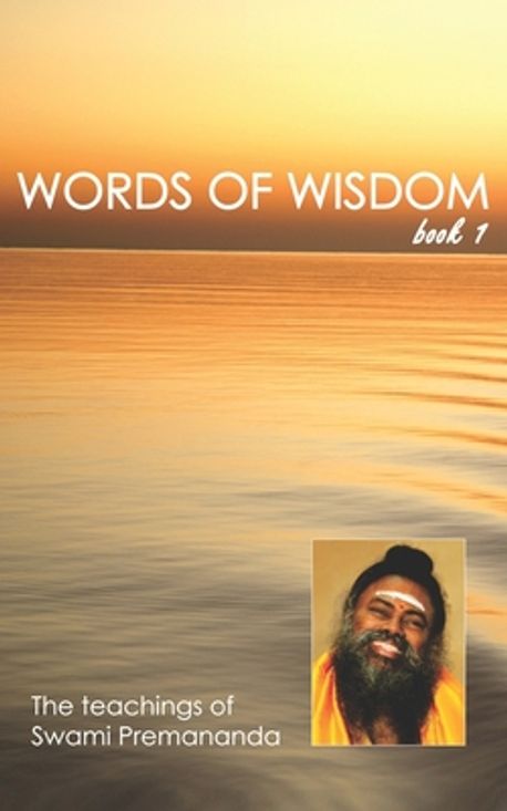 Words of Wisdom book 1 | Premananda, Swami - 교보문고