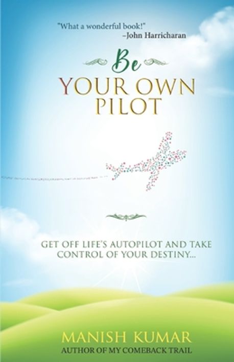 Be Your Own Pilot | Kumar, Manish - 교보문고