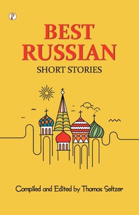 Best Russian Short Stories | Andreyev Et Al, Leonid - 교보문고