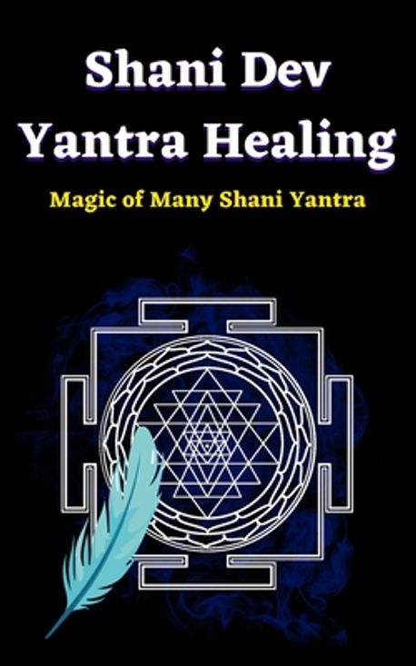 Shani Dev Yantra Healing | Arya, Guru Gaurav - 교보문고