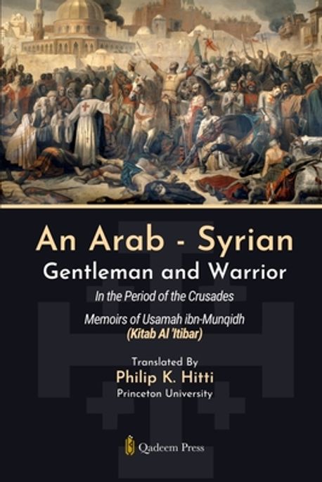 An Arab - Syrian Gentleman and Warrior - In the Period of the Crusades | Ibn-Munqidh, Usamah - 교보문고