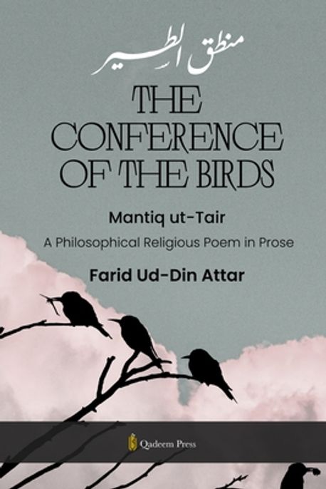 The Conference of the Birds - Mantiq ut-Tair | Attar, Farid Ud-Din - 교보문고