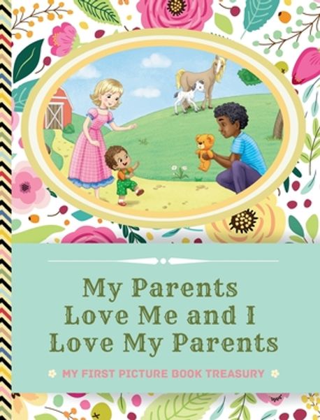 My Parents Love Me and I Love My Parents | Maledon, Anna - 교보문고