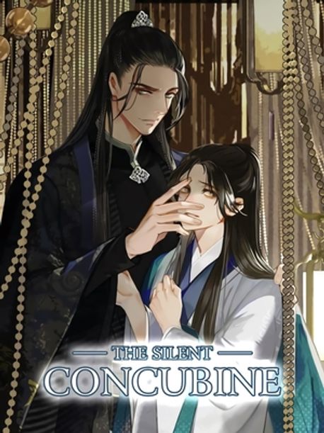 The Silent Concubine 1 | Junxi, Baili - 교보문고