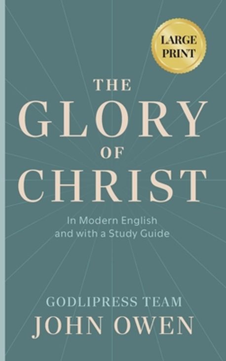 John Owen The Glory of Christ | Godlipress Team - 교보문고