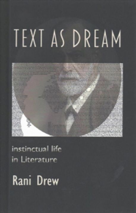 Text as Dream | Drew, Rani - 교보문고