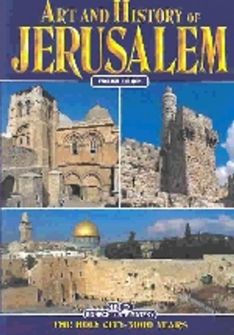 Art and History of Jerusalem | Cpg - 교보문고