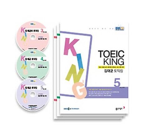 김대균 토익킹+방송CD(3.4.5월)(2015)(EBS FM 라디오)(CD3장포함) | 김대균 - 교보문고