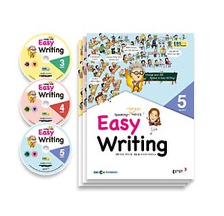 이지 라이팅(Easy Writing)+방송CD(3.4.5월)(2015)(EBS FM 라디오) | 이유진 - 교보문고