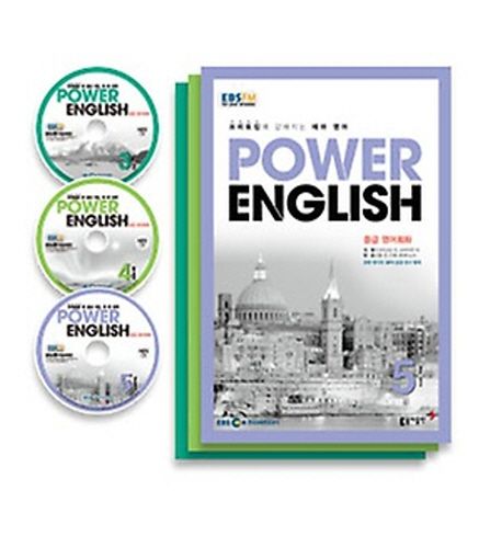 Power English 중급 영어회화 +방송CD(3.4.5월)(2015)(EBS FM 라디오)(CD3장포함) | 동아출판 ...