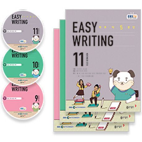 이지 라이팅(Easy Writing)(9.10.11월호)(2018) | 동아출판 편집부 - 교보문고