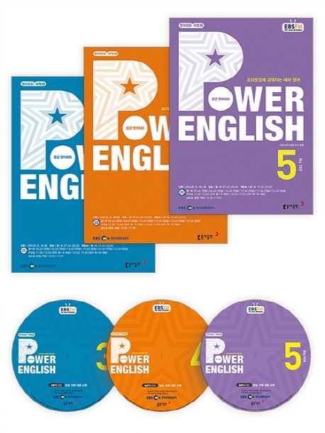 Power English 중급 영어회화(2020년 3-5월호) | 동아출판 편집부 - 교보문고