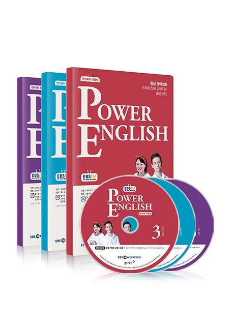 Power English 중급 영어회화(2021년 3월~5월호) | 동아출판 편집부 - 교보문고