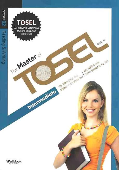 THE MASTER OF TOSEL INTERMEDIATE(READING & WRITING)(SECTION 2) | W.E.S.T - 교보문고
