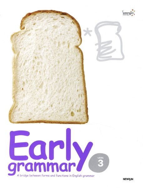 Early Grammar Level 3 | Kate Kim - 교보문고
