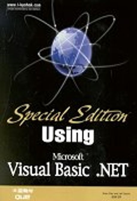 MICROSOFT VISUAL BASIC.NET(USING) | SILER SPOTTS - 교보문고