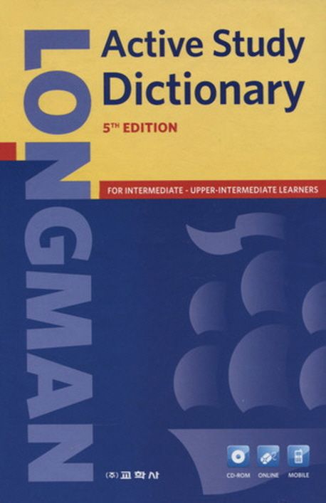Longman Active Study Dictionary | 교학사 편집부 - 교보문고