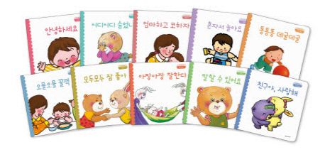 영아용 그림책 세트 | 유아교육사업부 외 - 교보문고