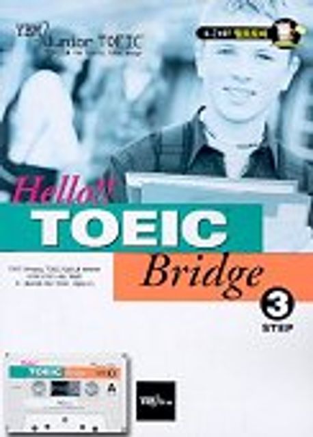HELLO TOEIC BRIDGE Step 3(CASSETTE TAPE 1개포함) | 시사영어사 편집부 - 교보문고